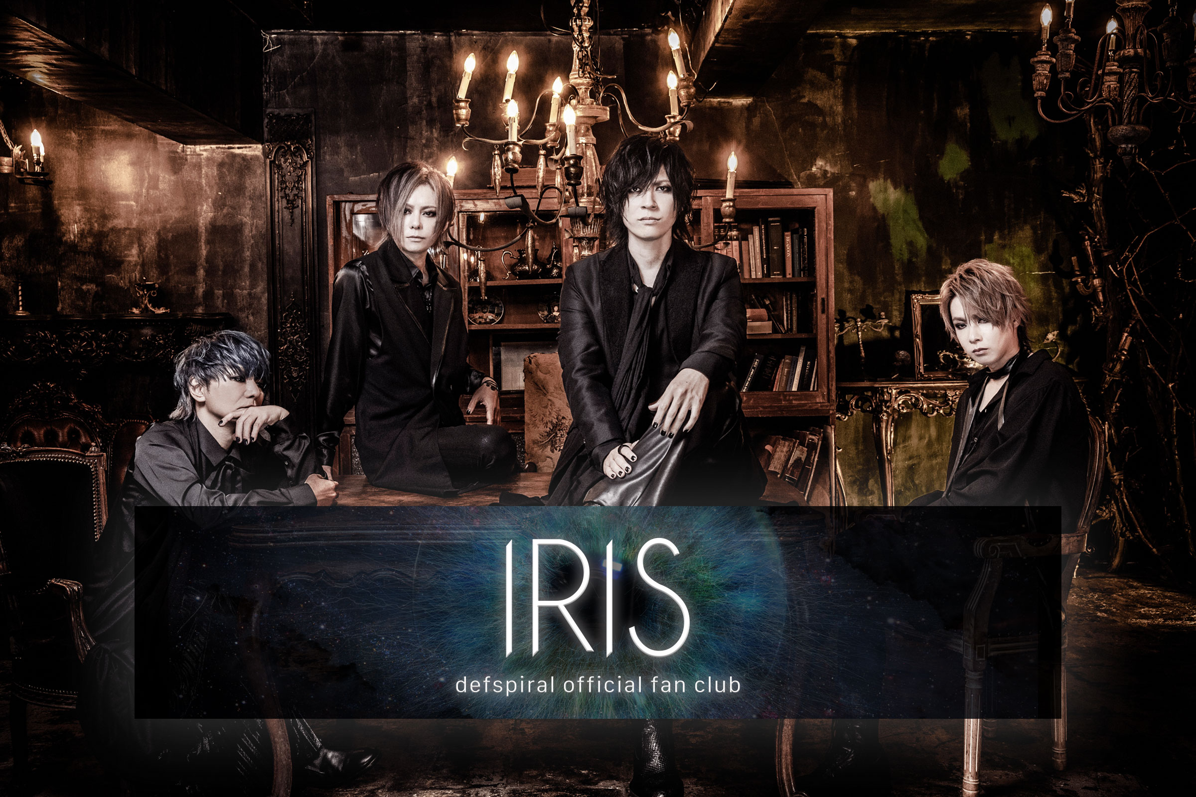 defspiral｜defspiral official fan club "IRIS"